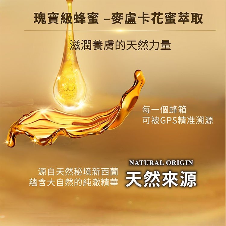 Age Perfect Nectar Royal Golden Supplement Toner 130 ml | L’OREAL PARiS