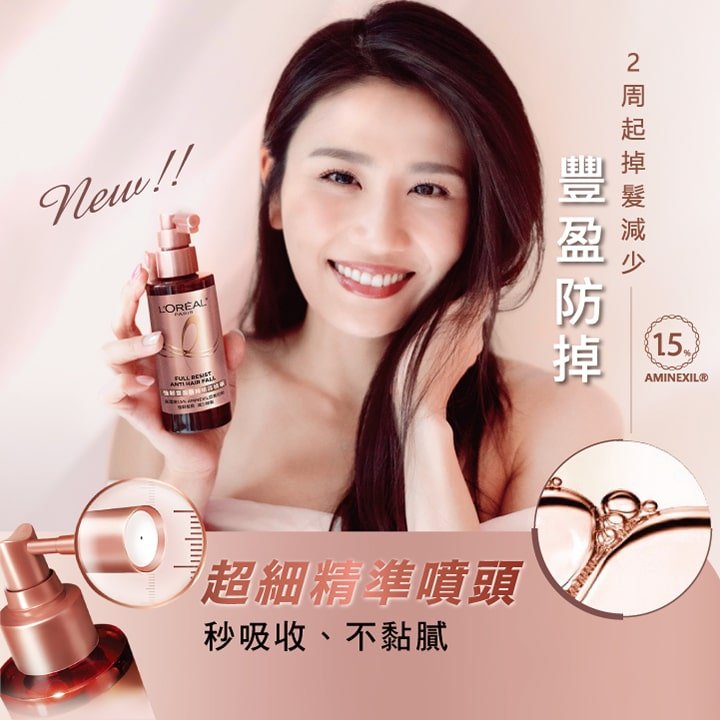 Full Resist Hair Care Full Resist Anti Hair Fall Spray | L'Oréal Paris