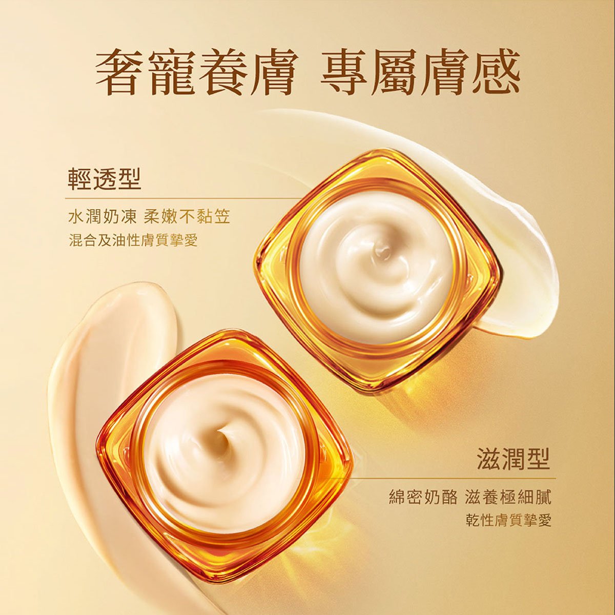 Age Perfect Face Care Collagen Royal Rich Cream 60ML | L'Oréal Paris