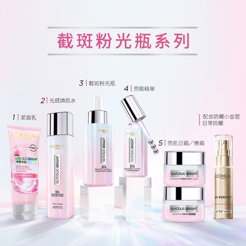 GLYCOLIC BRIGHT Face Care GLOWING FOAM CLEANSER | L'Oréal Paris