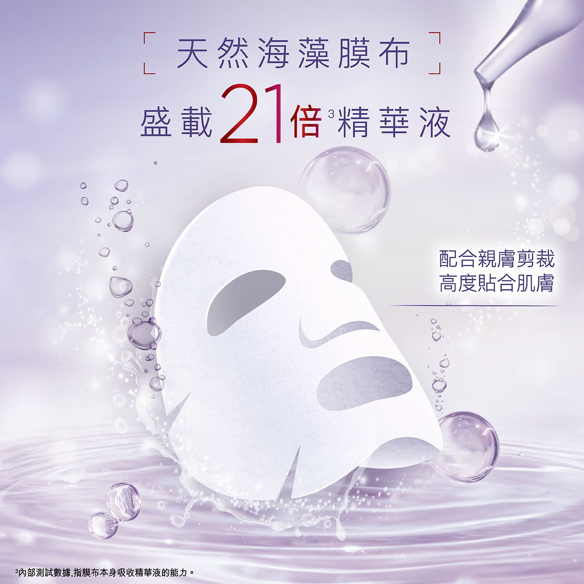 Revitalift Face Care REVITALIFT FILLER [HA] Fresh Mix Pro-Xylane PRO ...