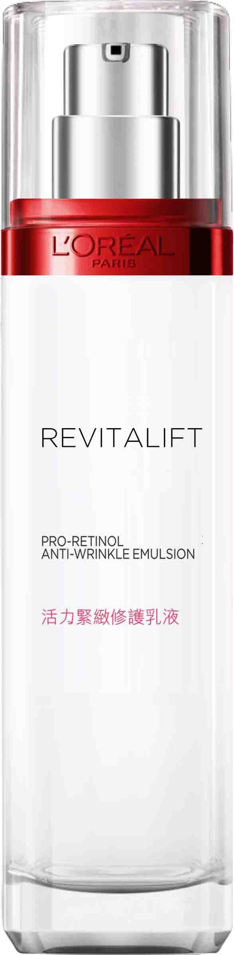 Revitalift Face Care REVITALIFT Pro-Retinol Anti-Aging Emulsion | L ...
