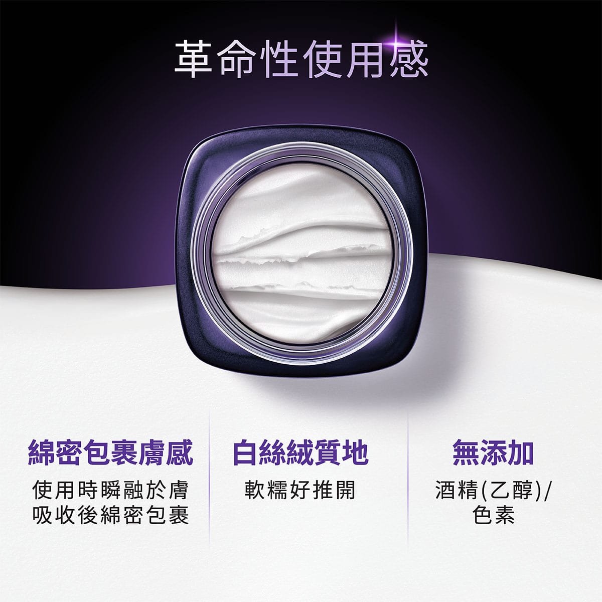 Revitalift Filler [HA] Wrinkle Wrap Cream With Pro-Xylane PRO 50ml | L’OREAL PARiS